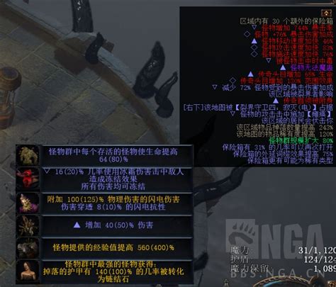 游戏杂谈 大家遇到过这种情况么 进图后里面有巨量的怪 Nga玩家社区