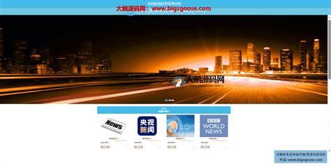 基于springboot的校园疫情防控管理系统 计算机毕业设计 Java毕业设计大鹅源码网大鹅源码网