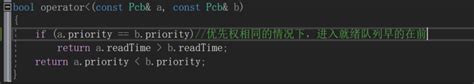 操作系统第二次实验 动态高优先权优先进程调度实验二 动态高优先权优先进程调度 Csdn博客