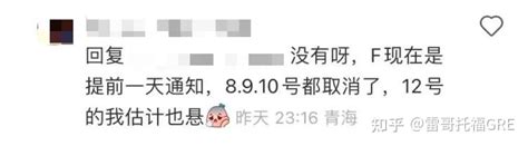 突发！美国大使馆连续取消大量签证预约！应该如何应对？ 知乎