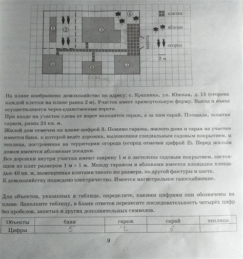1 Плиты для садовых дорожек продаются в упаковках по 3 штуки Сколько