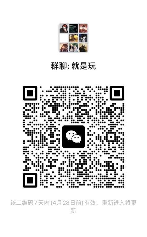 不活跃的别来！！！ Nga玩家社区