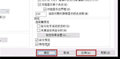 cad框选变成不规则形状 新知