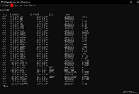 【带图详解】cmd命令行输出结果过多，导致部分被覆盖问题解决办法 cmd内容太多显示不全 csdn博客
