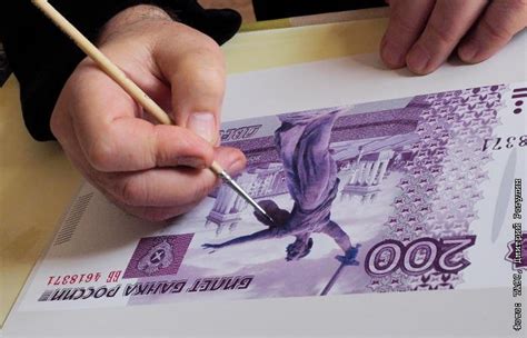 Гознак опробует новые средства защиты на купюрах в 200 и 2000 рублей