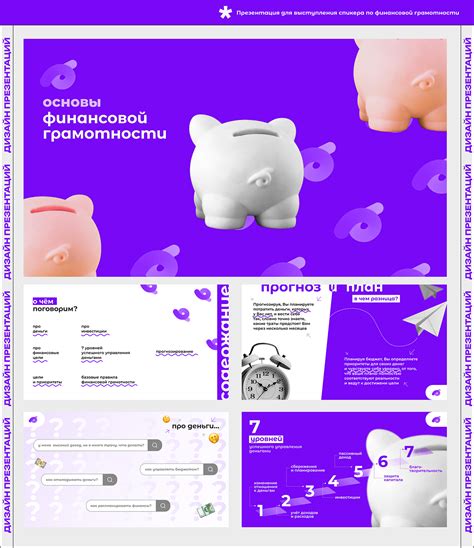 Дизайн Презентаций Presentation Design On Behance