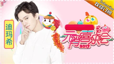 Dimash Qudaibergen Official Videos Dimash Universe