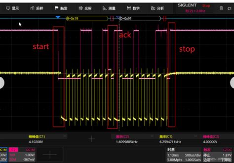Iic通信快速梳理iic的信号 Csdn博客