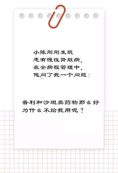 護腎的好藥，在這些情況下用卻成為「傷腎」的兇手！ 每日頭條