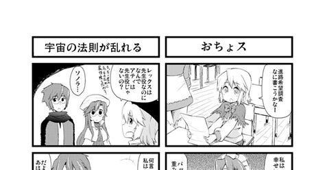 サモンナイト 【冬コミ新刊サンプル】その3 くらげのイラスト Pixiv
