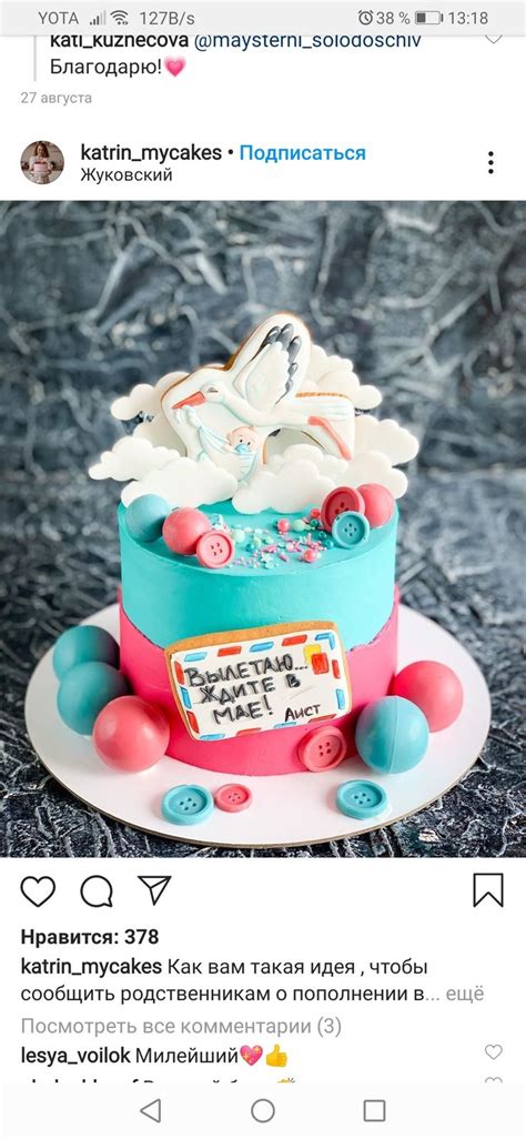 Пин от пользователя Ксения на доске Торты Торт для ребёнка Торт на день рождения Детский торт