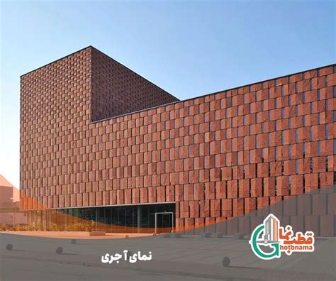 نمای تجاری اجرای انواع نمای ساختمان تجاری قطب نما