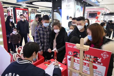 重庆百货大楼股份有限公司
