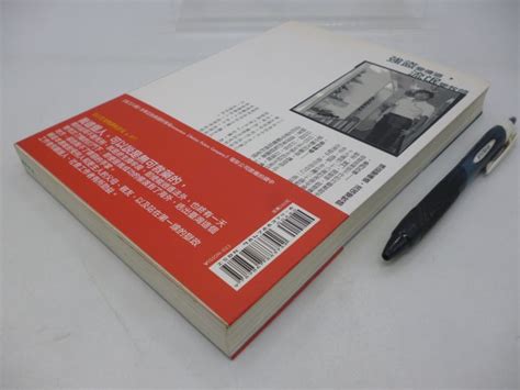 【月界2s】收刀入鞘：黑道變傳道的真實故事－附書腰（絕版）呂代豪博士寶瓶文化流氓牧師原價280 〖宗教〗dai Yahoo拍賣