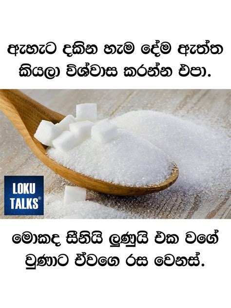 ලොකු ටෝක්ස් Loku Talks Home Facebook