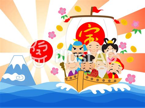 年賀状 宝船イラスト No 271662／無料イラストなら「イラストac」