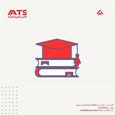 Academic Transcript Translation Service In Jeddah
