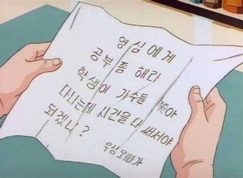 영심이는 왕경태를 사랑하게되었을까 만화 영심이 네이버 블로그