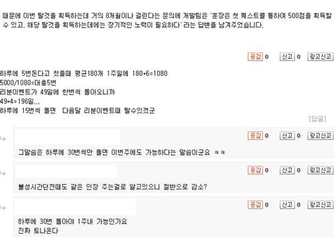 게임사들을 쉴 수 없게 만드는 한국인들 인스티즈instiz 이슈 카테고리