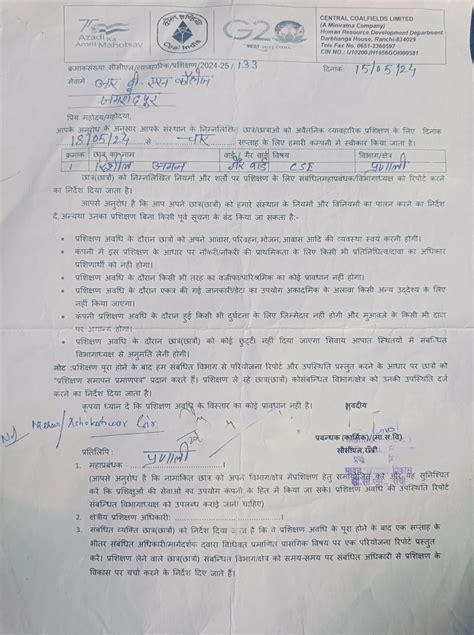 Rishil Aman On Linkedin Webdevelopment Internship Cclranchi