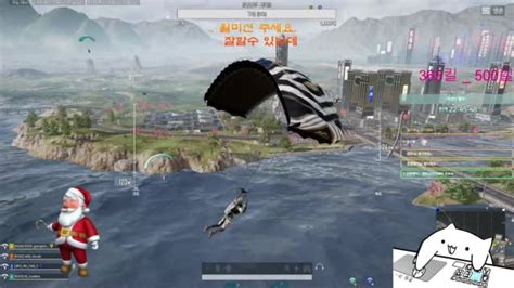 90일] 배그 핵요일 힘드네~ ㄱㄱ~ 월미션이 저만 없다는거 ~ 🐱‍🏍 시참 33개 성인 납치 맞즐 합방 Soop Vod