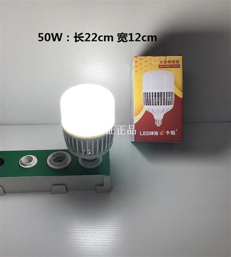 节能led灯泡鳍片大功率球泡50w 100w 150瓦厂房仓库室内照明灯具虎窝淘