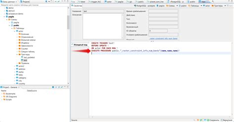 Create Trigger Disabled · Issue 5664 · Dbeaverdbeaver · Github
