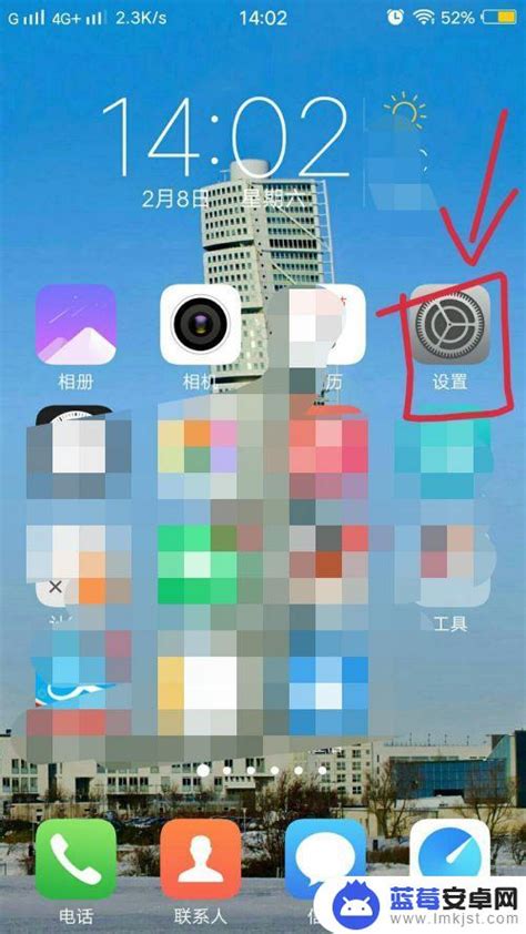 Vivo手机叫什么唤醒语音助手怎样设置vivo手机的语音助手 蓝莓安卓网
