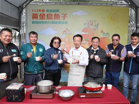 準備過年了！ 「嘉有好市集」強推嘉義黃金烏魚子 生活 中時
