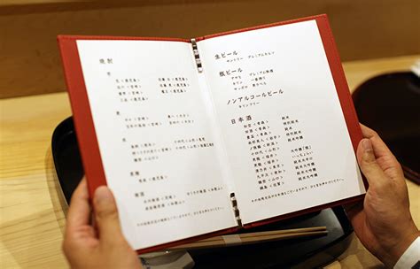 洗練と品位を纏う、「銀座朱雀」のお品書き ホームページ制作・デザインならクチトテ 東京都世田谷区
