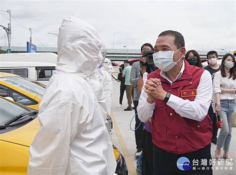 侯友宜視察防疫車隊 致贈慰勞品感謝第一線防疫英雄 台灣好新聞 Line Today