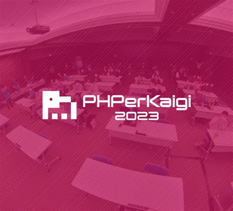 PHPerKaigi2023にプラチナスポンサーとして協賛 3名のエンジニアが登壇します BASEプロダクトチームブログ
