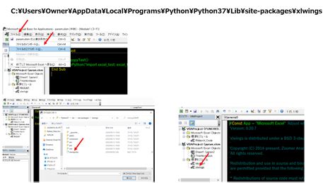 【数値流体1次元移流方程式】excelからpythonコードを実行する。｜宇宙に入ったカマキリ