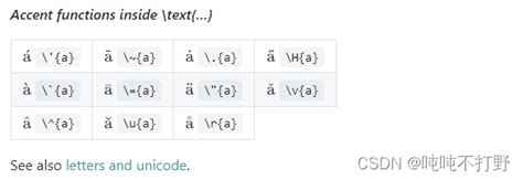 CSDN的markdown中katex数学公式使用 横着的冒号 CSDN博客