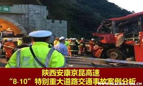 西汉高速为什么称为死亡高速西汉高速设计者为啥被判刑 车主指南