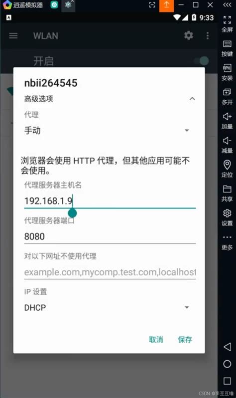 第28天 安全开发 Js 应用and原生开发andjquery 库andajax 技术and前端后端and安全验证处理 Csdn博客
