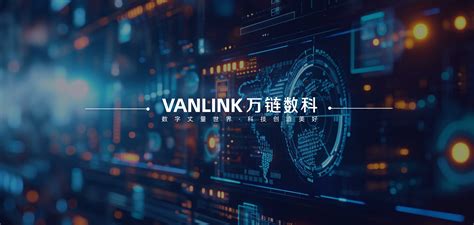 Vanlink
