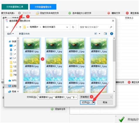 文件管理批量删除方法：如何自动筛选重复文件并删除的实例文件重复筛选 Csdn博客