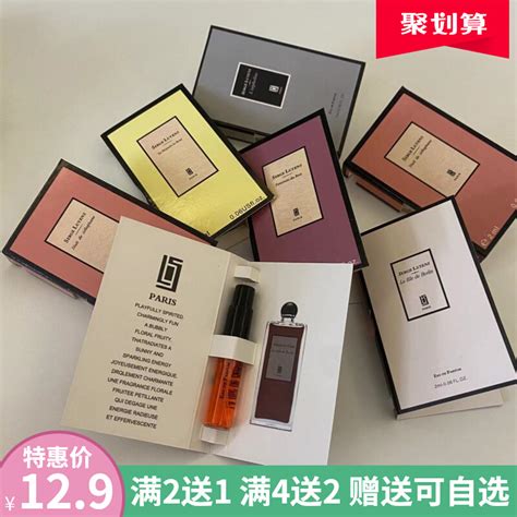 柏林少女香水小样个性乖张的玫瑰少女小众独特清新持久留香试管装虎窝淘