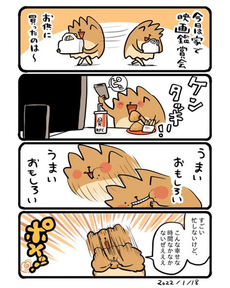 見終わった後の、満足感と疲労感がすごかったです。 初丸うげべそ🍽たべもの漫画 さんのマンガ ツイコミ仮