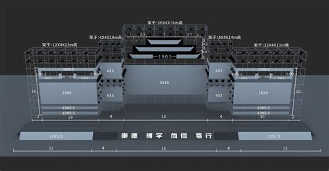泸州职业学院120周年校庆三维场景拾与光原创作品 站酷zcool