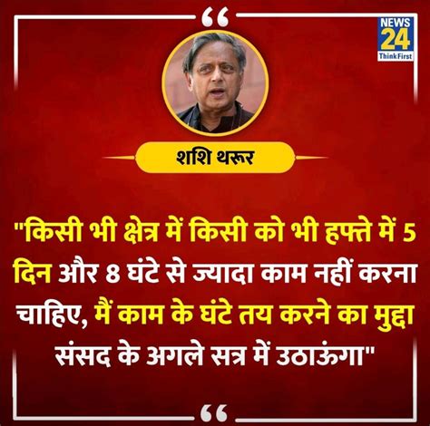 Kamal Verma On Linkedin ये शक्ति से भारत में लागू होना चाहिए
