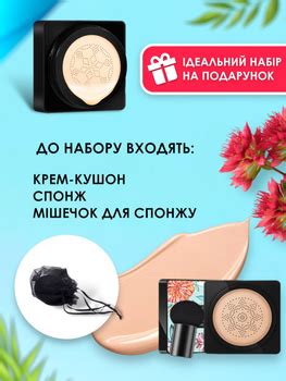 Тональное средство - ROZETKA | Купить тоналку в Киеве: цены, отзывы
