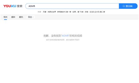 音で気持ちよくなるasmrムービーが「低俗なポルノコンテンツ」として中国で全面的に禁止される Gigazine