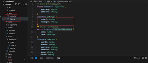 Vue3后台管理系统之登录界面和业务的实现vue3vitetypescript后台管理框架 Csdn专栏