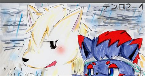 ポケタリ】 【ポケタリ】熱くそして乾ききった心と大地に【レディゴー】 クフラスのイラスト Pixiv