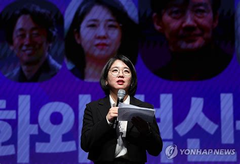인사말하는 용혜인 대표 연합뉴스