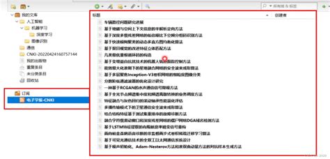 Zotero详细功能补充！熟练使用！【进阶版，持续更新】 Csdn博客
