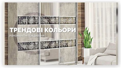 Шкафы купе | Комфорт мебель - мебельная фабрика - YouTube
