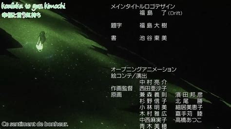 Mouryou No Hako Streaming Episode 12 Vostfr Par Taiicho Fansub
